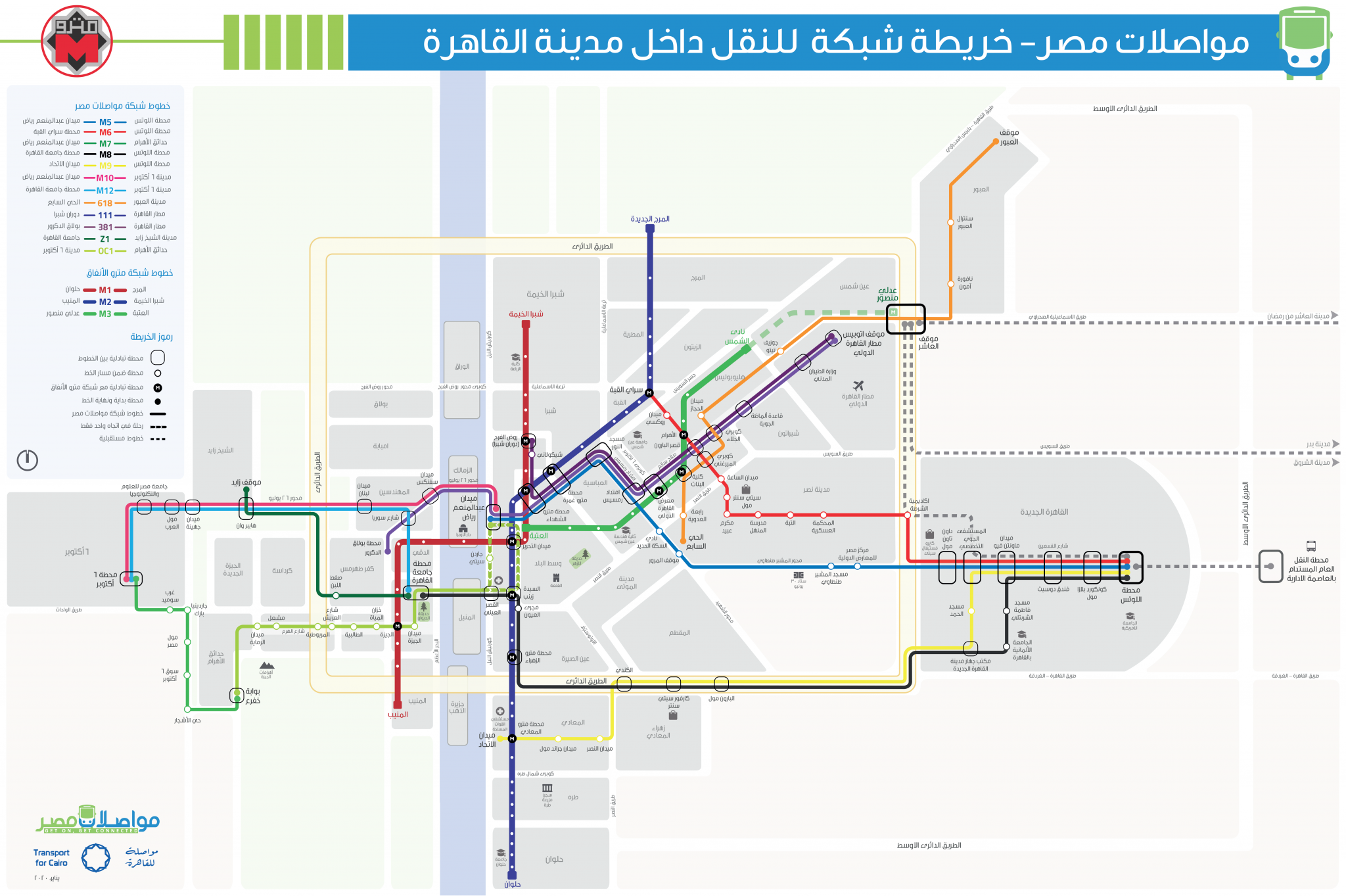 Mwasalat Misr Transit Maps - Transport for Cairo