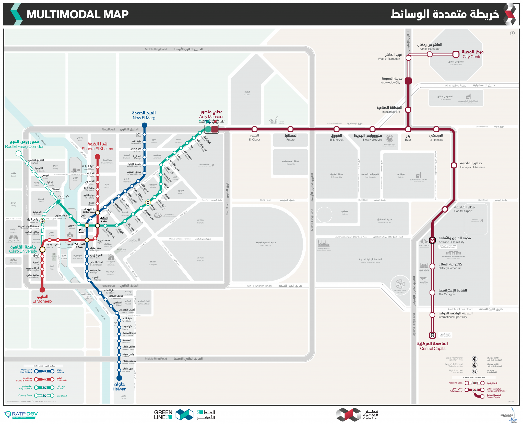 Capital Express (LRT) Maps - Transport for Cairo