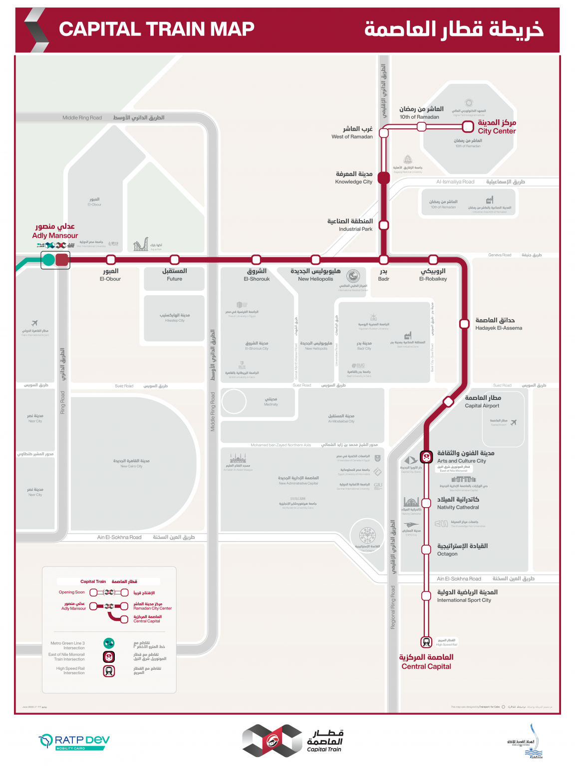 TfC Maps - Transport for Cairo